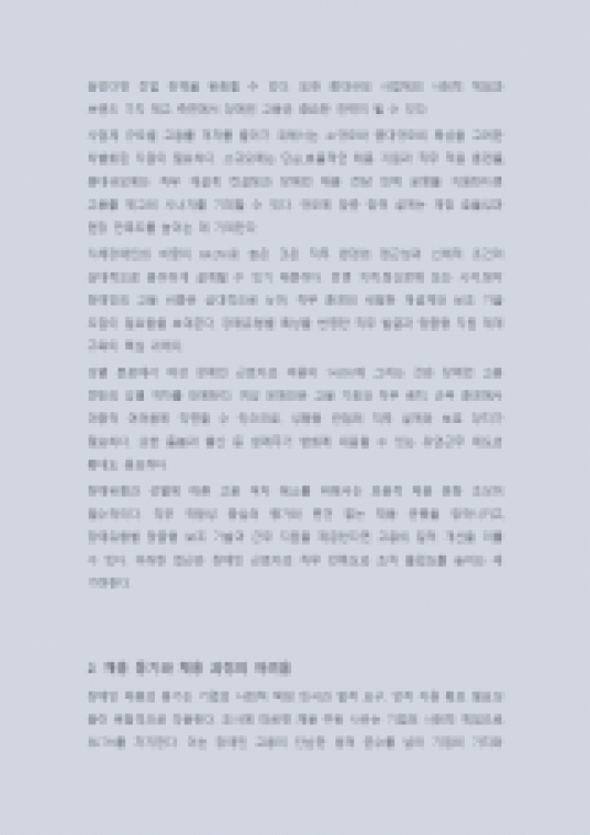 5쪽 미리보기