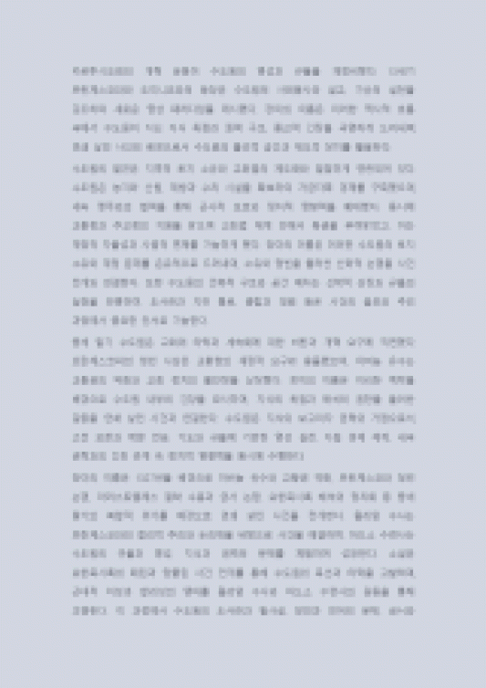 5쪽 미리보기