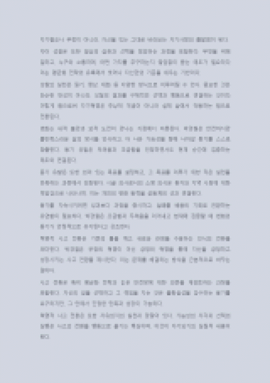 4쪽 미리보기