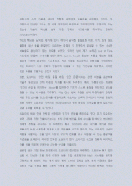 4쪽 미리보기