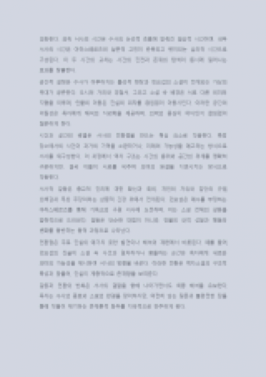 5쪽 미리보기