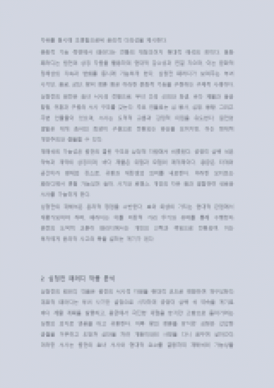 5쪽 미리보기