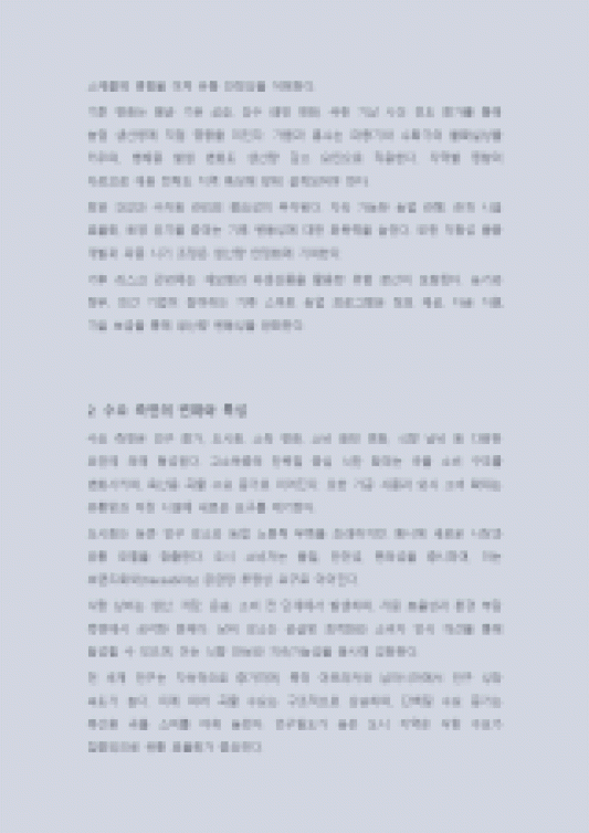 5쪽 미리보기