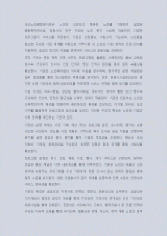 4쪽 미리보기
