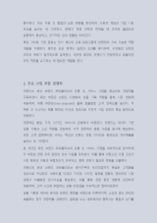 5쪽 미리보기