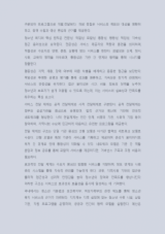 4쪽 미리보기