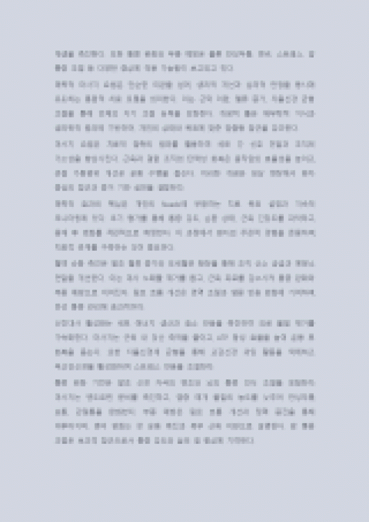4쪽 미리보기