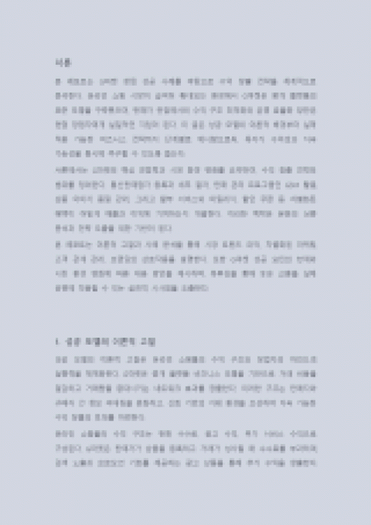 3쪽 미리보기