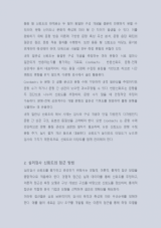 5쪽 미리보기