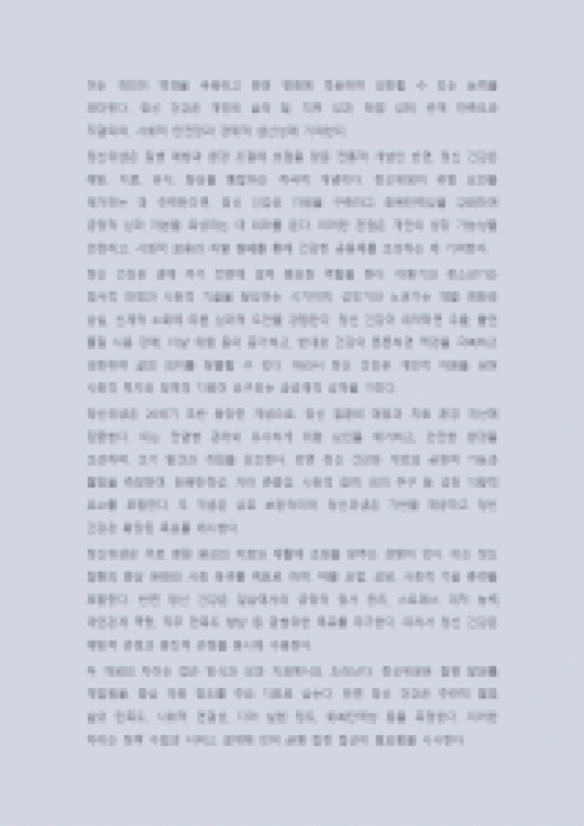 4쪽 미리보기
