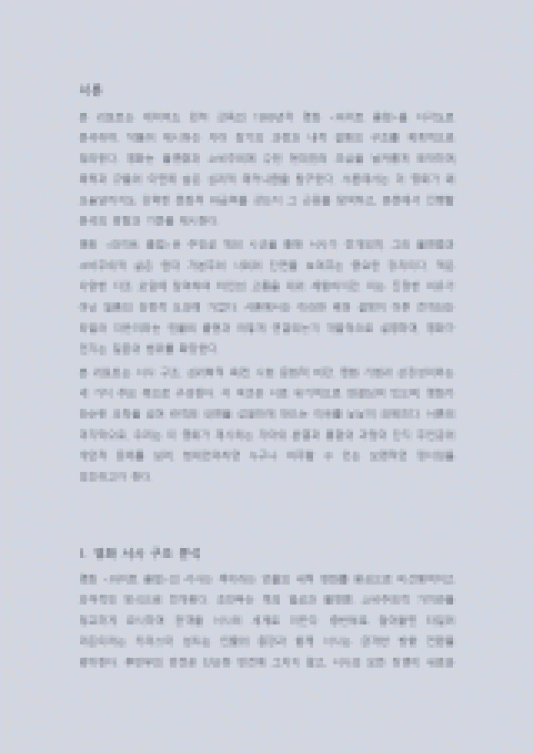 3쪽 미리보기