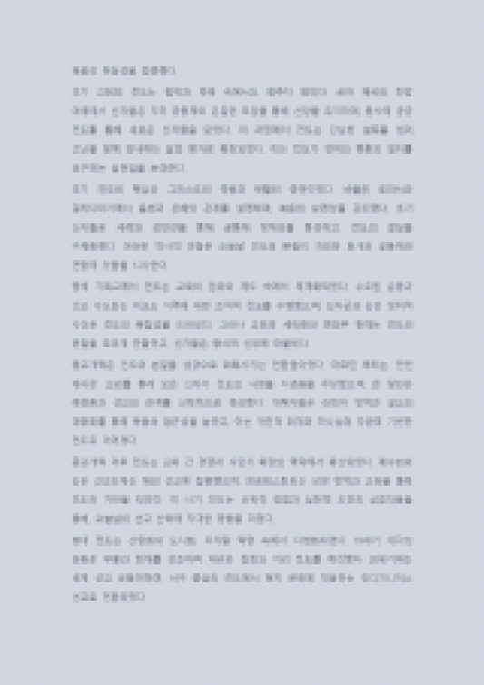 4쪽 미리보기