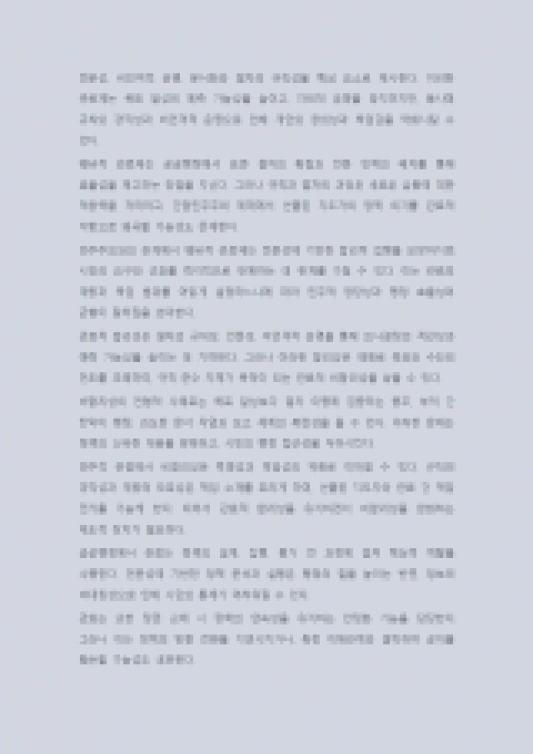 4쪽 미리보기