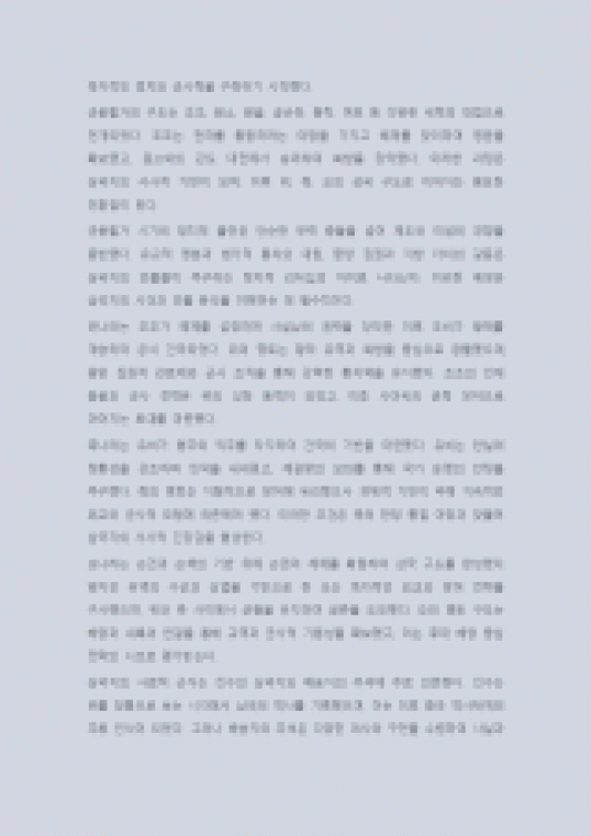 4쪽 미리보기