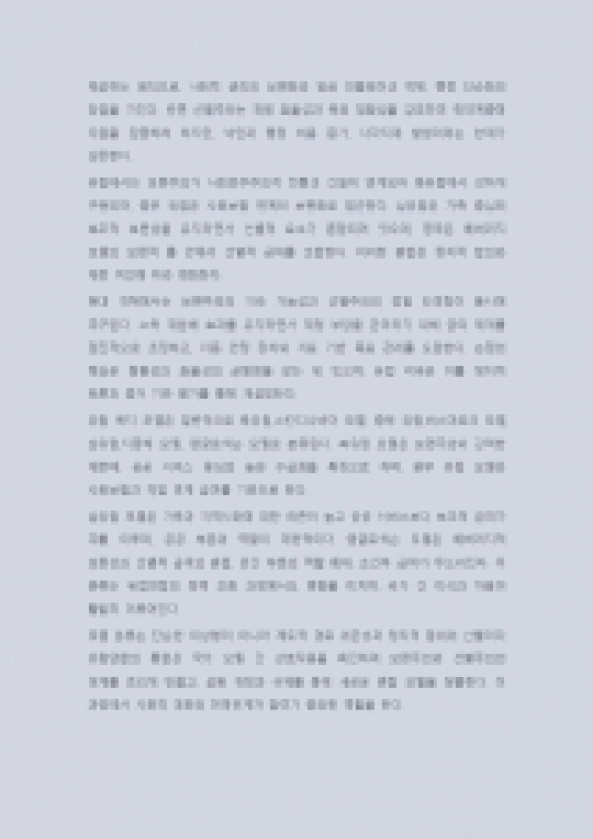 4쪽 미리보기