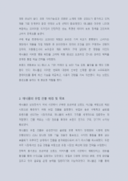 5쪽 미리보기