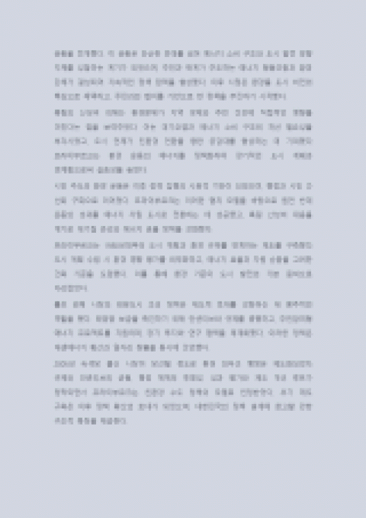 4쪽 미리보기