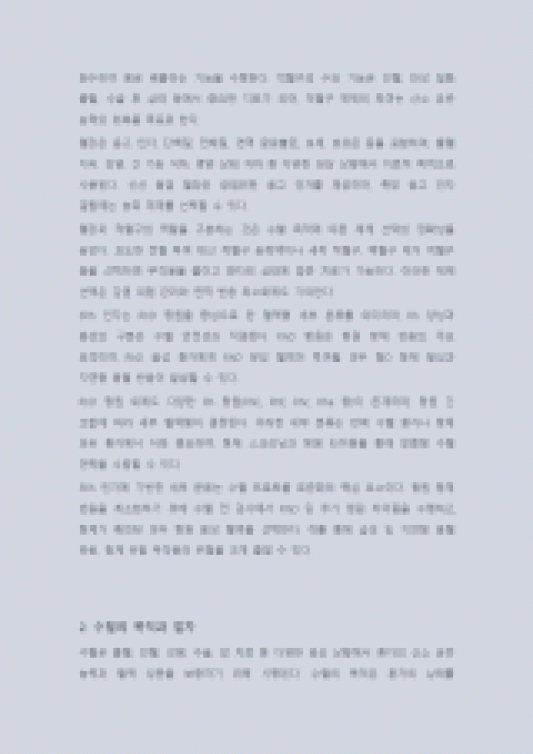 5쪽 미리보기