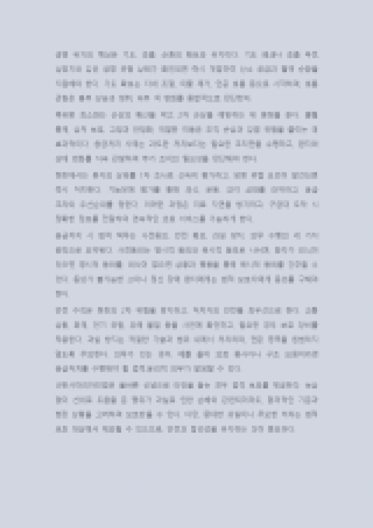 4쪽 미리보기