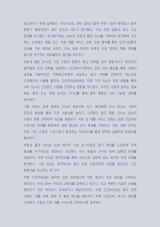 4쪽 미리보기