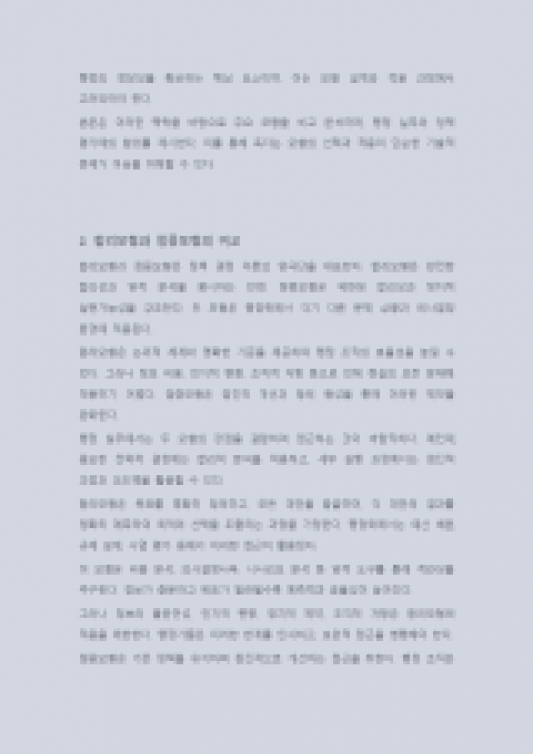 5쪽 미리보기