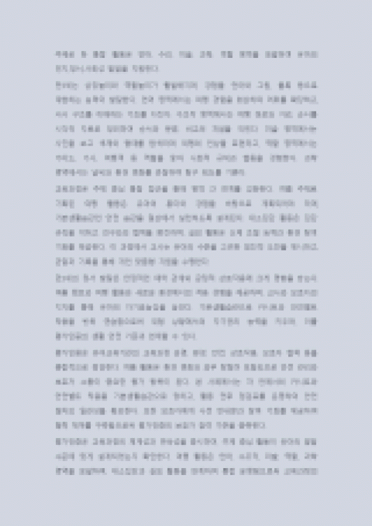 4쪽 미리보기