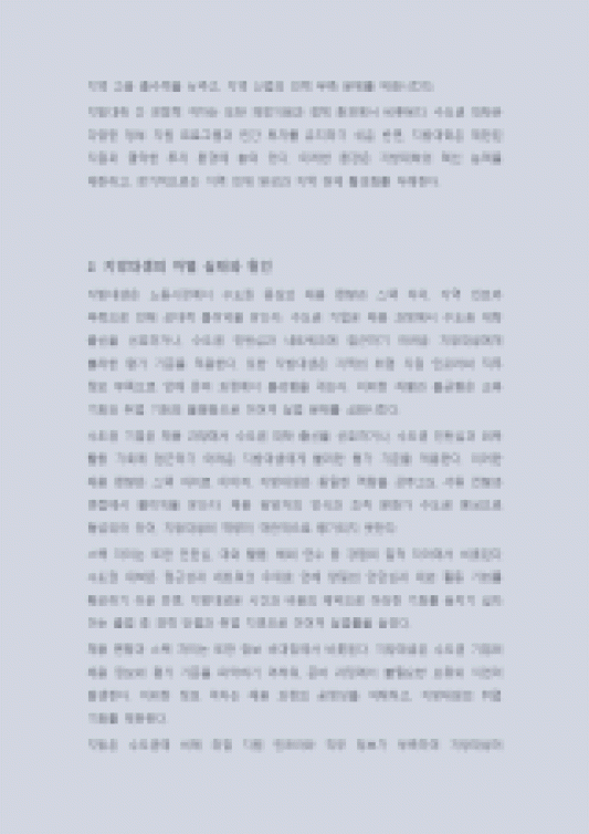 5쪽 미리보기