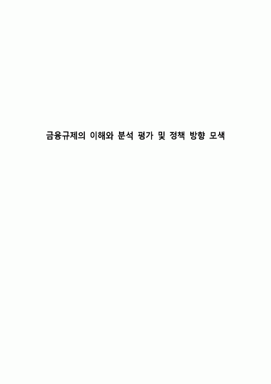 1쪽 미리보기