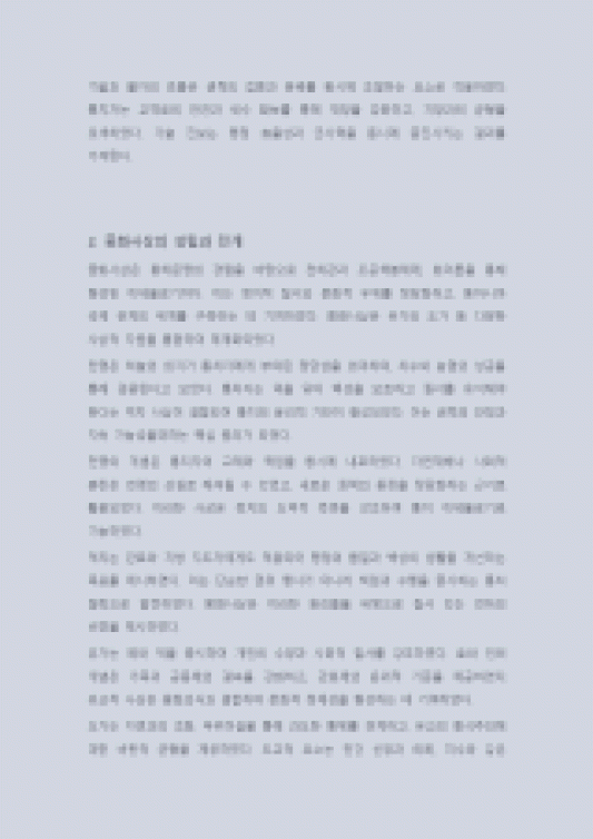 5쪽 미리보기