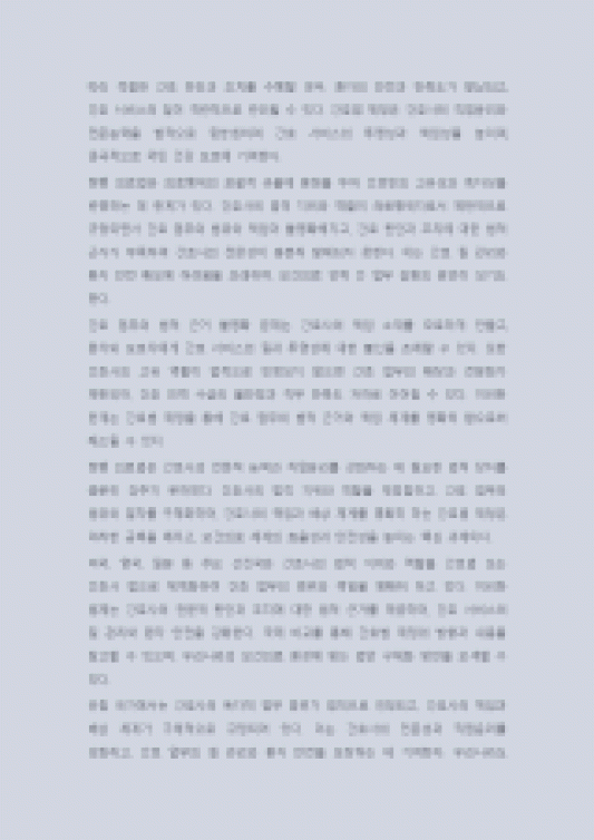 5쪽 미리보기