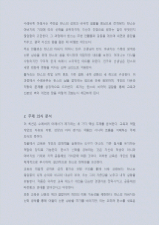 5쪽 미리보기