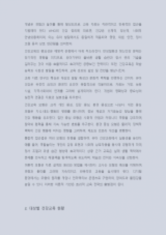 4쪽 미리보기