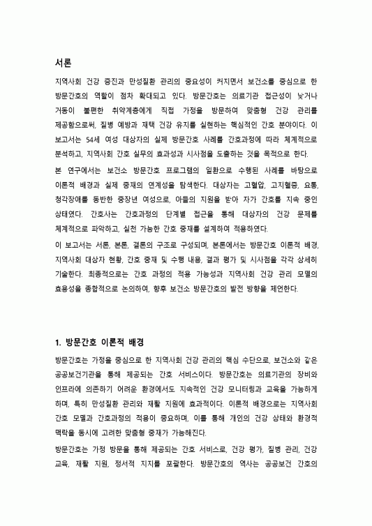 3쪽 미리보기