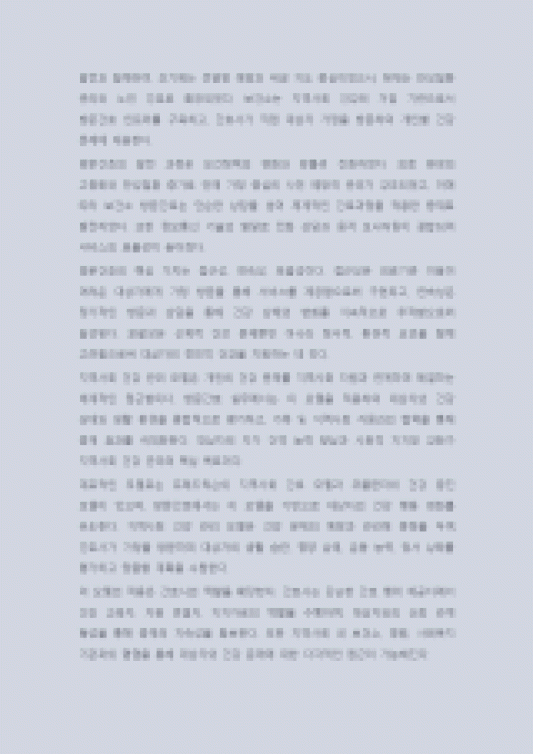 4쪽 미리보기