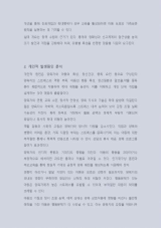 5쪽 미리보기