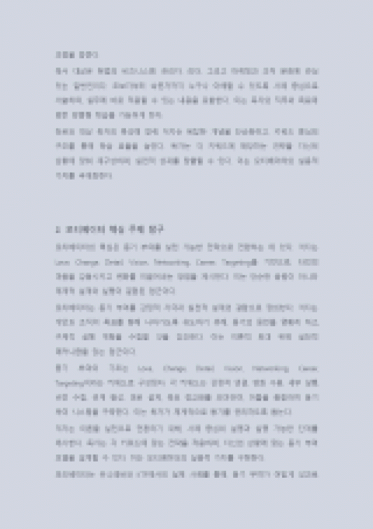 5쪽 미리보기