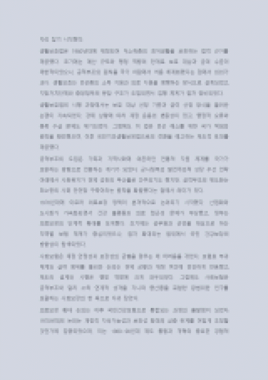 4쪽 미리보기