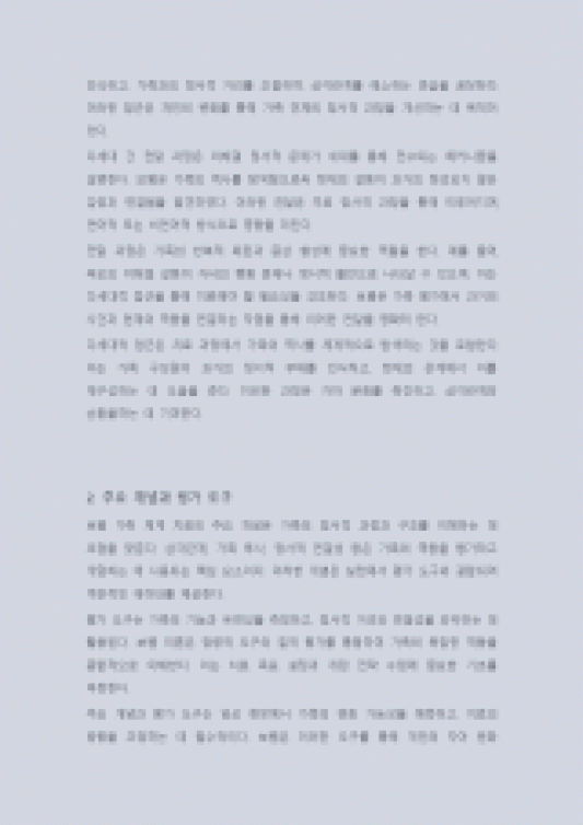 5쪽 미리보기
