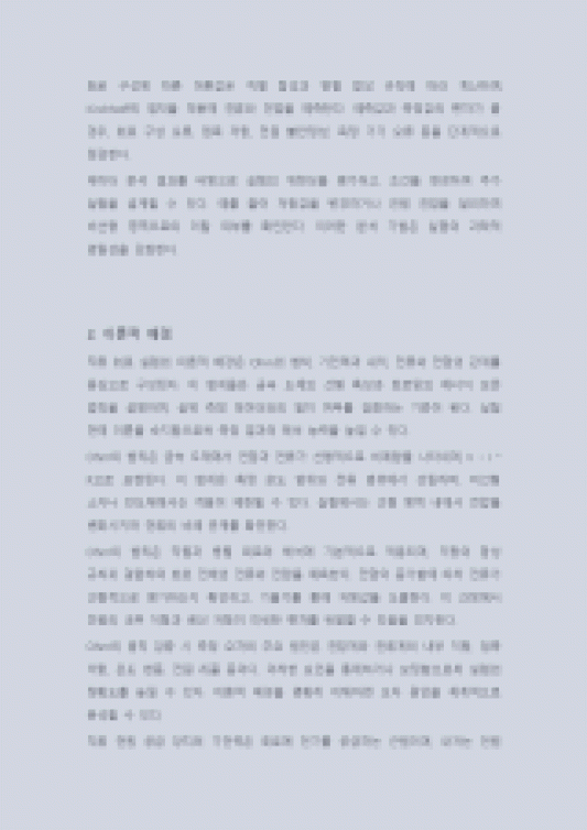 5쪽 미리보기