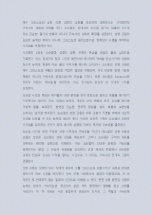 4쪽 미리보기