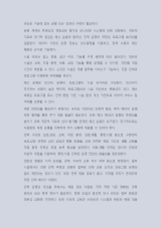 6쪽 미리보기
