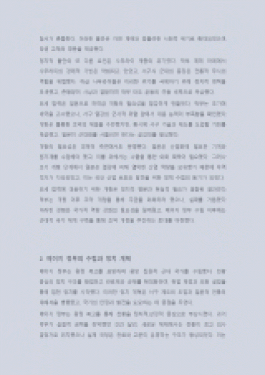 5쪽 미리보기