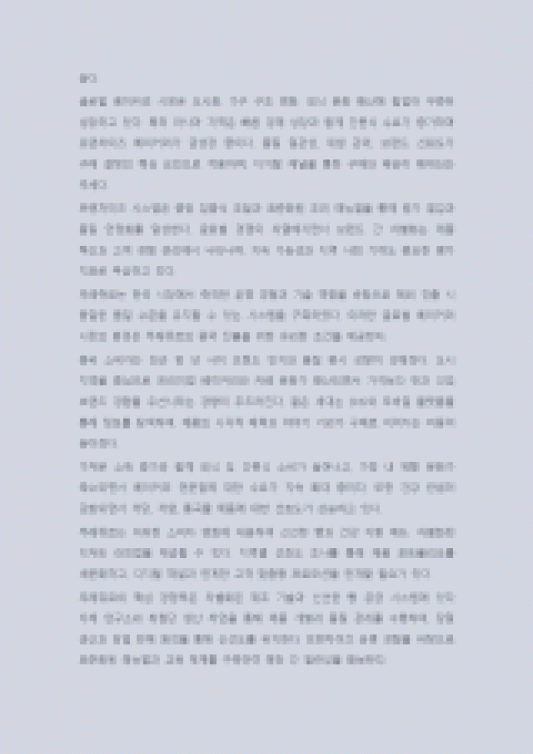 4쪽 미리보기
