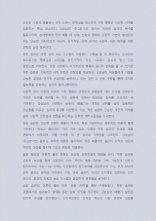 4쪽 미리보기