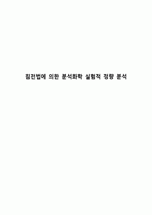 1쪽 미리보기