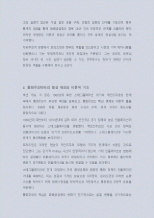5쪽 미리보기
