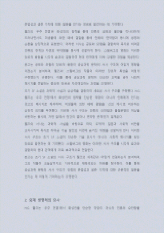 5쪽 미리보기
