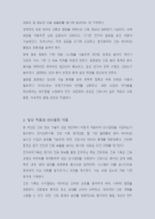 5쪽 미리보기