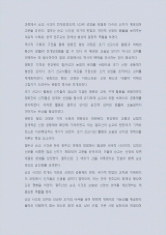 4쪽 미리보기