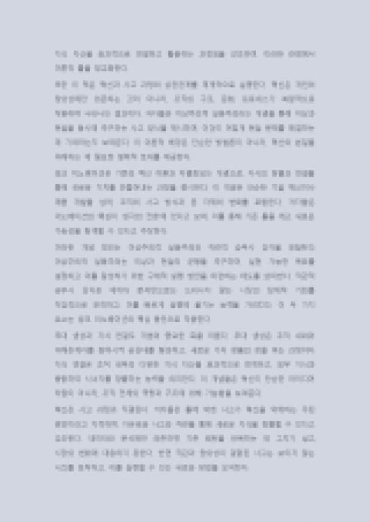 4쪽 미리보기